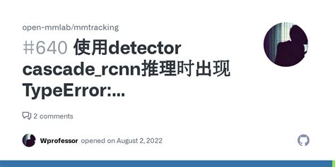 使用detector Cascadercnn推理时出现typeerror Bboxforward Missing 1 Required Positional Argument