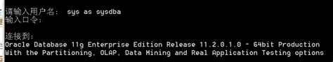 Connection As Sys Should Be As Sysdba Csdn博客