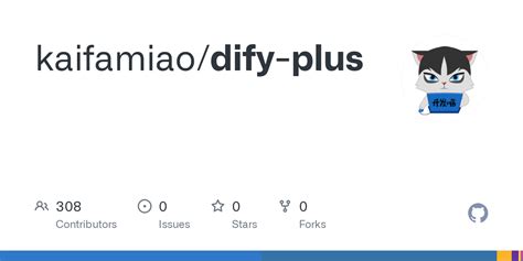 dify plus readme cn md at main · kaifamiao dify plus · github