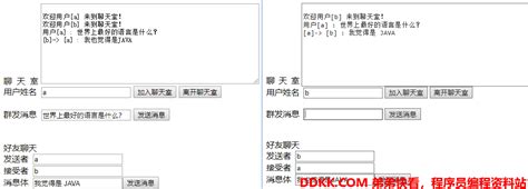 spring boot 实战：打造属于你的聊天室（websocket） 弟弟快看 教程