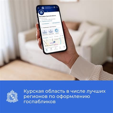 В Минцифры России оценили результаты первого года работы госпабликов официальных страниц