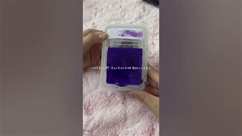 여러분 크리스마스때 뭐하실꺼에요 모아 투바투 포포 Youtube