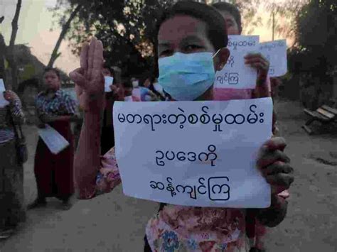 အောင်လံလွှင့်မည် ဒေါင်းသွေးနီ သပိတ်စစ်ကြောင်းက စစ်အာဏာရှင် တော်လှန်ရေး ချီတက် ဆန္ဒပြ Khit Thit