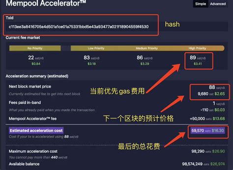 【brc20加速教程】 ⚡️提前剧透：本次教程是关于brc20加速的，当前还没有发布，欢迎转发，快人一步。 ⚠️运行逻辑：类似于小狐狸钱包替代