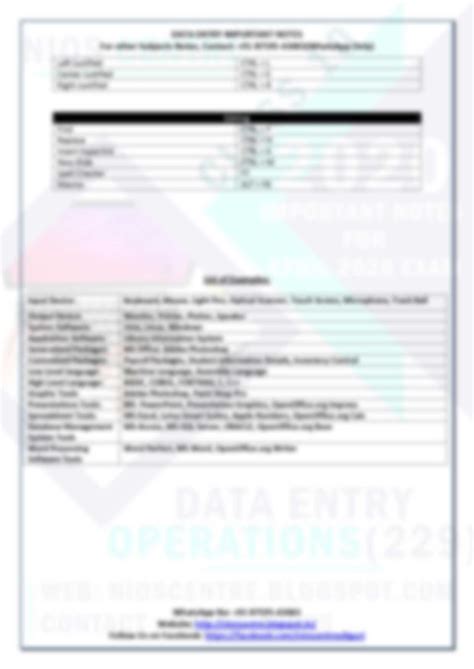 NIOS CLASS 10 DATA ENTRY NOTES FOR EXAM