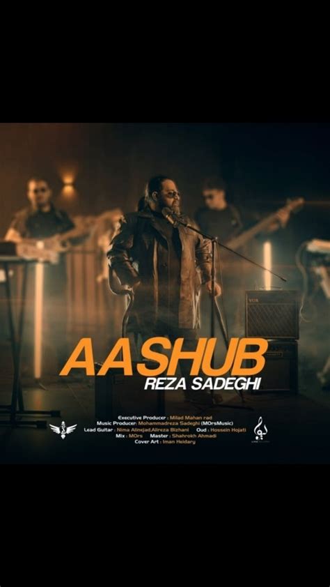 ‎مجموعه رسمی هواداران رضاصادقی‎ ‎البوم برنده حرفی تازه از رضاصادقی به زودی در سراسر ایران