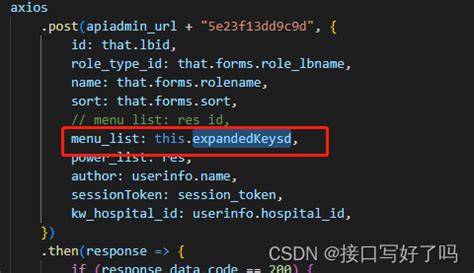 CSS 文本溢出隐藏