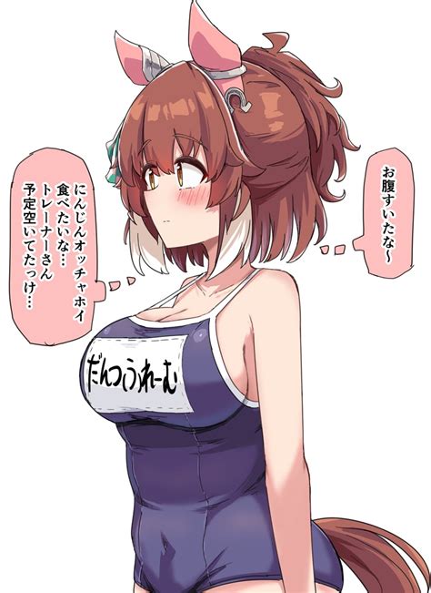 Dantsu Flame Umamusume Drawn By Gryebooks Danbooru