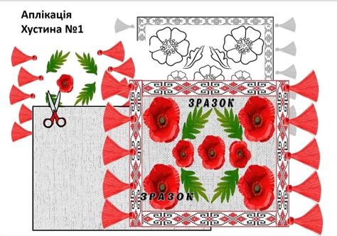 Додатковий матеріал для вихователів вчителів логопедів Матеріали до