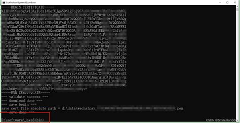 下载微信支付平台证书及首次下载报错处理微信支付平台证书序列号错误怎么处理 Csdn博客