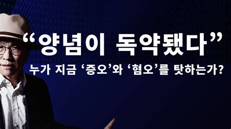 15살 괴물을 키운 장본인들 Youtube