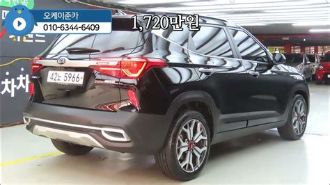 셀토스 가솔린 16 터보 2wd 프레스티지20년식7만km무사고1720만원 Youtube