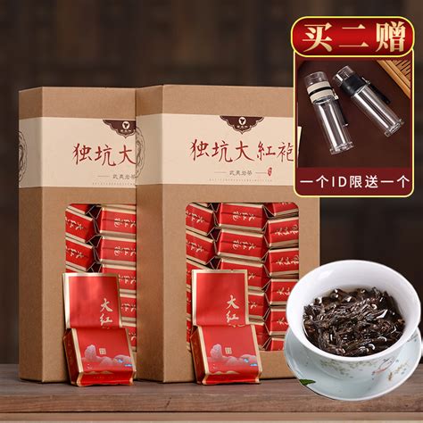 武夷岩茶武夷山大红袍茶叶礼盒装特级正宗马头岩肉桂正岩散装袋装 虎窝淘