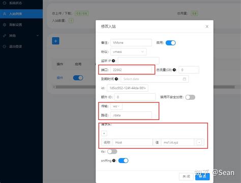 X UI与宝塔共存 知乎