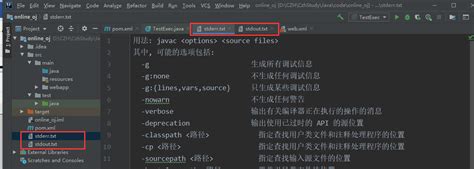 在线 oj 项目 一 · 项目介绍 · 进程与线程 · 实现编译运行模块 oj项目 csdn博客