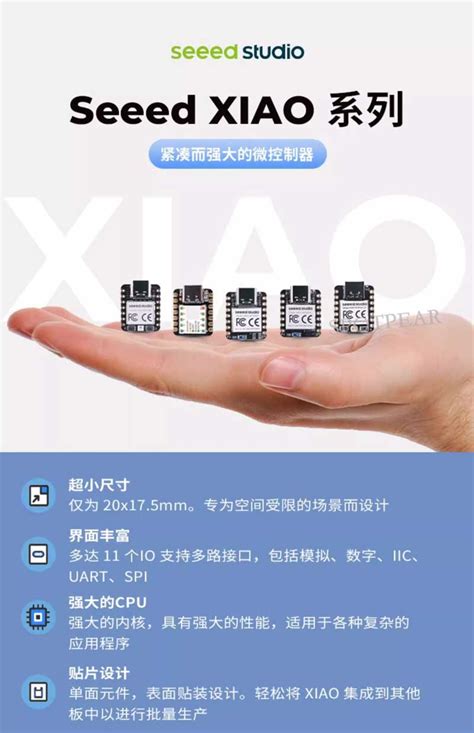 XIAO RA4M1超小SuperMini开发板Tiny兼容于Arduino Uno IDE R7FA4M1