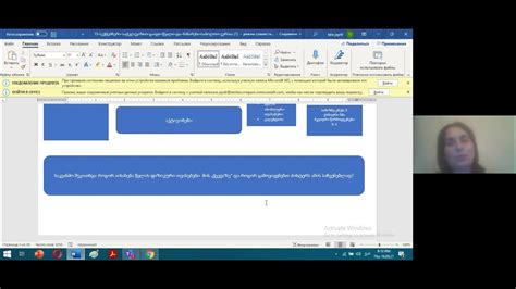 ქიმია Viii კლასი წყალი ხსნარები Youtube