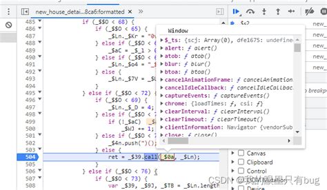 javascript JS逆向之补环境过瑞数详解 个人文章 SegmentFault 思否
