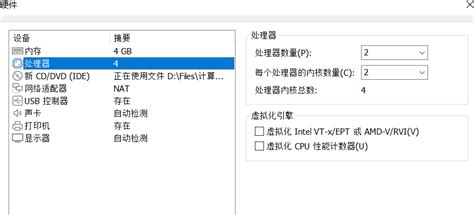 vmware虚拟机安装centos7 vmware centos7 csdn博客