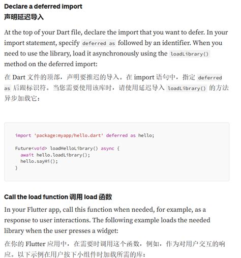 Flutter Web端启动优化加载速度，加载动画flutter 加载动画 Csdn博客
