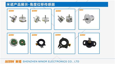 米诺ktc注塑机开模电子尺拉杆电阻尺线位移变频调速传感器 机械工业仪器仪表综合技术经济研究所
