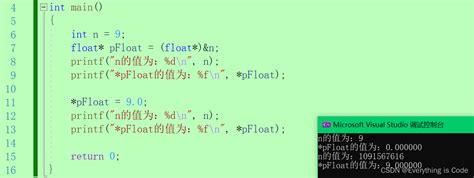 浮点型在内存中的存储 Csdn博客