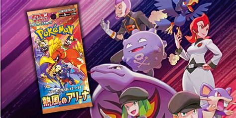 Pokémon Tcg Destined Rivals Release Date Cards And Prerelease Info