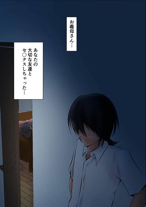 友達よりも先にそのことを話してフルカラーでNTRセックス エロコミックハンター