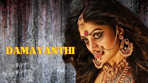 Damayanthi Astro Content