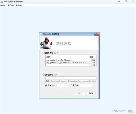 理解java多线程实现方式与执行效率 Csdn博客