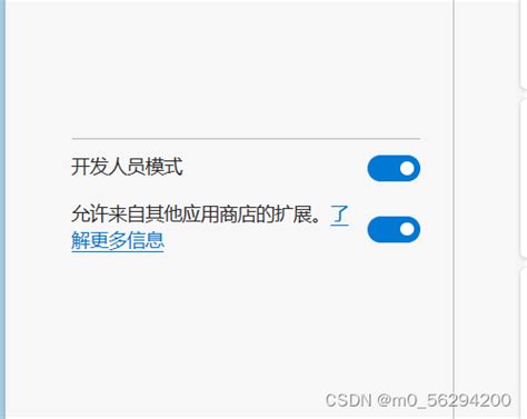 前端学习记录 vue js devtools插件使用 不显示问题 vue devtools插件 空白 CSDN博客