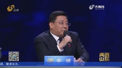 【问政山东】患者投诉手术途中加价 监管部门靠打电话监管问政山东山东卫视山东网络台齐鲁网