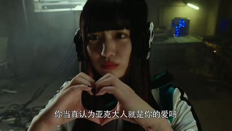 假面骑士zero One：最终boss居然喜欢plus的伊兹，亚克：我也喜欢萌妹子