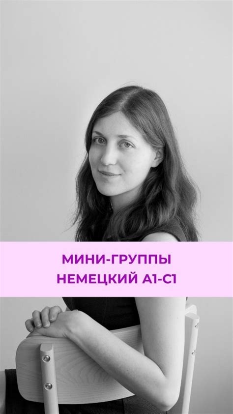 Мелани Разговорный немецкий 🇩🇪 Как начать разговор на немецком 💬 Начать разговор на