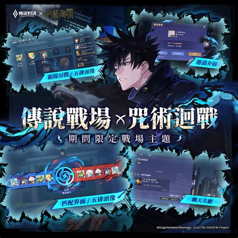 Garena 傳說對決 0220 伺服器不停機臨時更新公告📢 在本次更新，全面升級了諾可西、拉茲、刀鋒寶貝的技能玩法，不只有可以一個拉五