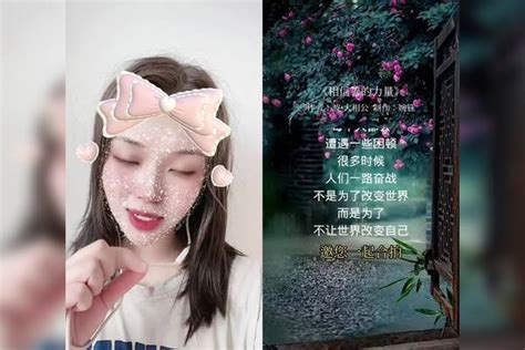 文字朗读 《相信善的力量》快和我来听听吧的力量文字