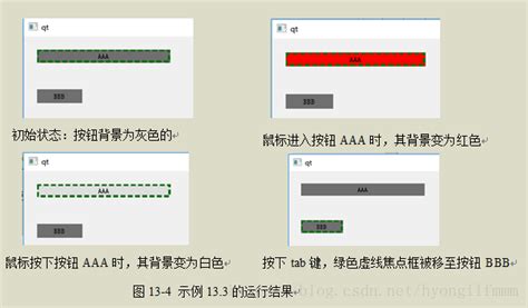 Qstyle1：自定义部件外观基础qsilder 自定义 Csdn博客