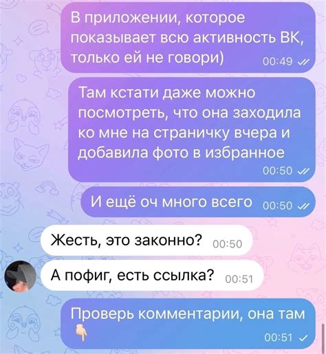 Шкодницы Студентки В нашей группе ежедневно публикуются фотографии