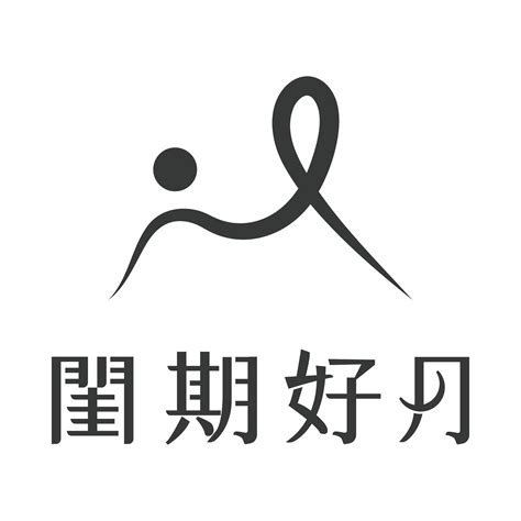 🆕閨期好月™全新上市💖大膽奔放的低調設計，專屬於妳們的安全防護 「閨期好月的無所畏懼，讓妳更能大膽展現」 小小一片，對女性來說卻是每月的護身符 Girls Help Girls｜讓我們伴妳