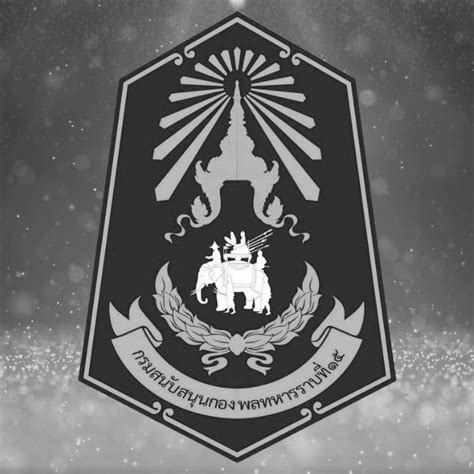 กรมสนับสนุน กองพลทหารราบที่ 15 Amphoe Thepha