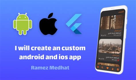 Create Custom Android And Ios App With Flutter By R66mez Fiverr