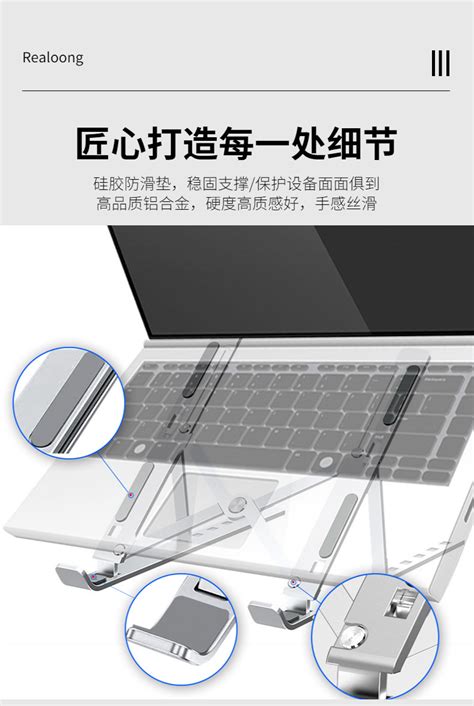 N3铝合金电脑支架平板折叠支架笔记本隐形支架便携笔记本电脑支架 阿里巴巴