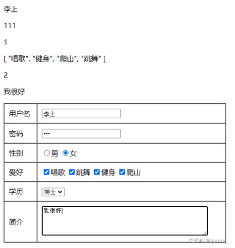 小白学习java第四十天java根据模版文件字符串 Csdn博客
