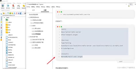 Redis02，redis由于其特性，由于其存入内存的特性，具有反应速度快的特性官网command有全部命令，bind 0000redis必须设置密码，否则将面临泄露和网络安全，自启