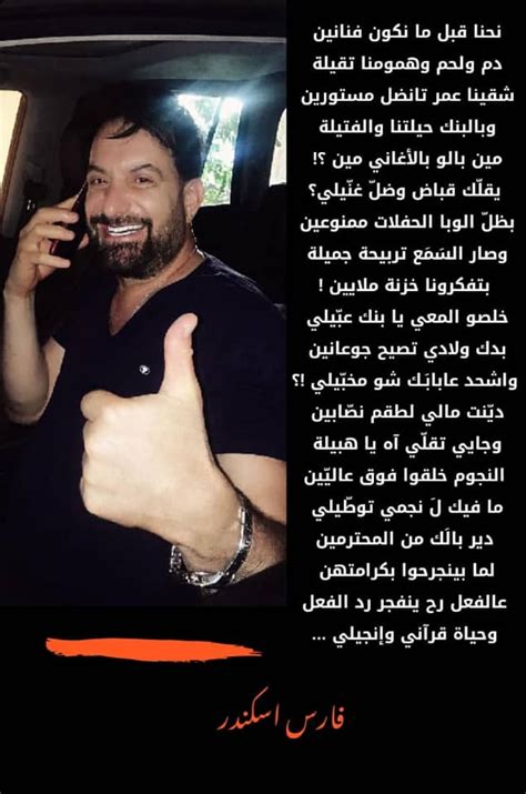 ‫محمد اسكندر Mohamad Eskandar Home Facebook‬