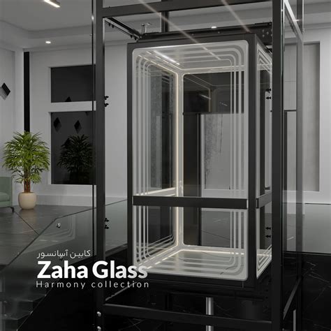 کابین آسانسور Zaha Glass جنرال کابین