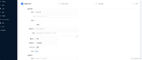 apisix的docker 容器化部署及使用 apisix docker csdn博客