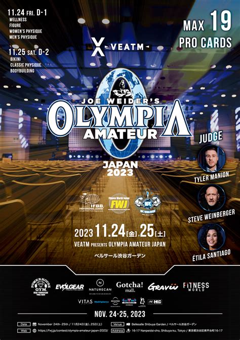 Veatm Presents Olympia Amateur Japan 2023 Fitness World Japan Fwj