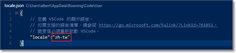 Albert S Blog Visual Studio Code How To Change Visual Studio Code Display Language