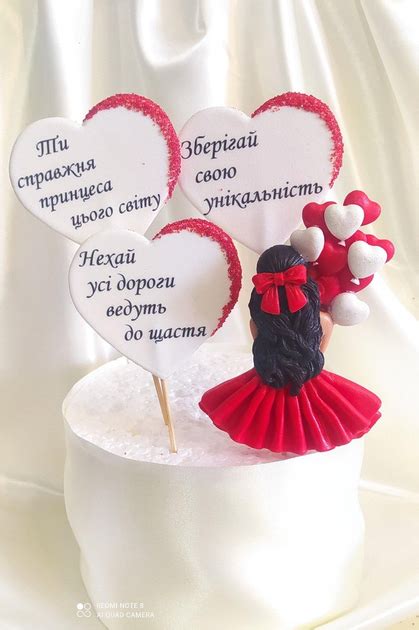 Декор на торт цукровий набір фігурок Дівчинка з сердечками Червона від продавця Disoya купити